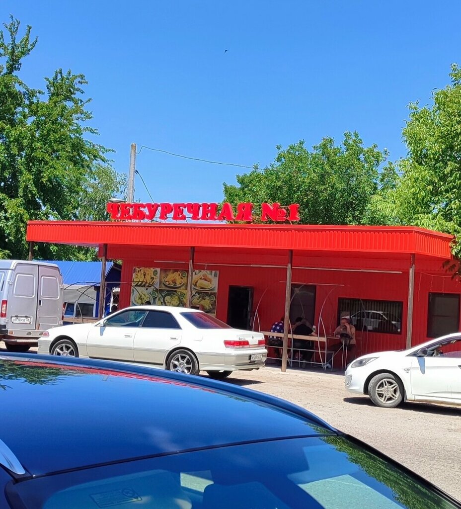 Kafe Чебуречная у дома, Prohladny, foto