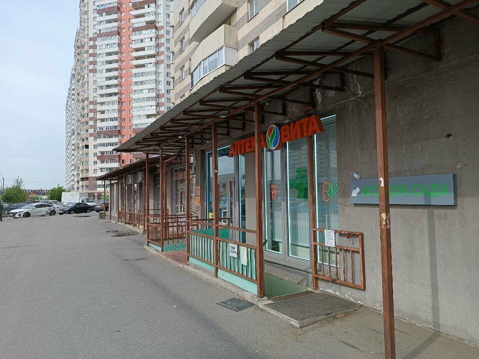 Bahçecilik mağazaları Всë для сада, Saint‑Petersburg, foto