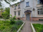 Мишель (Kirova Street No:52Г), terziler  Orenburg'dan