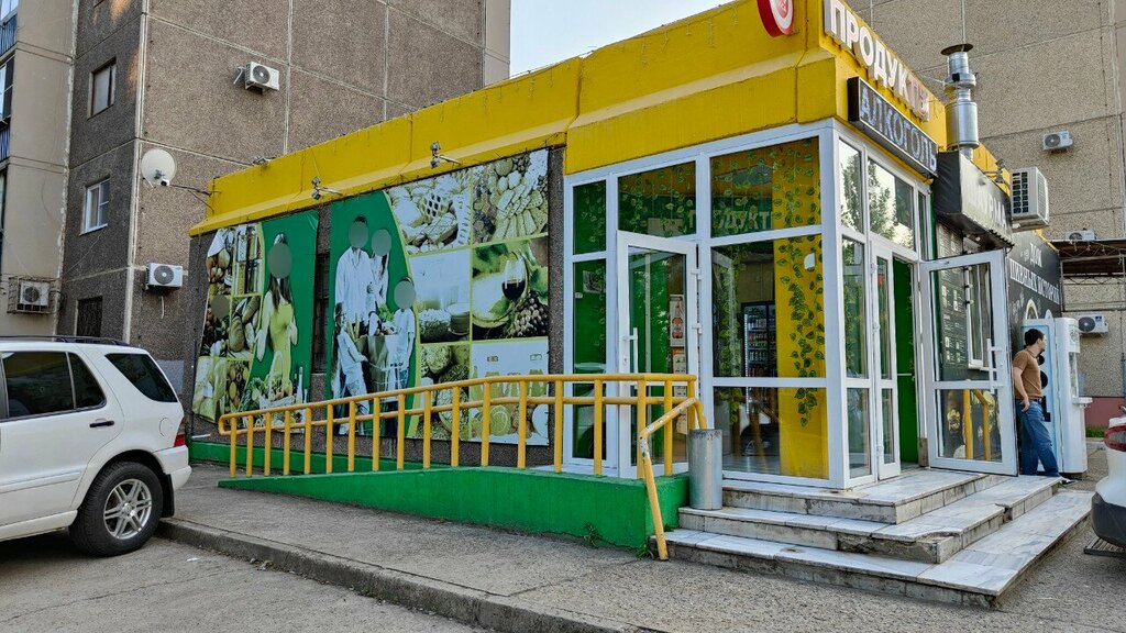 Market Универсам Домашний, Krasnodar, foto