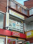Electroer (Bogotá, Engativá, Transversal 94, 82A-36), beyaz eşya mağazaları  Bogota'dan