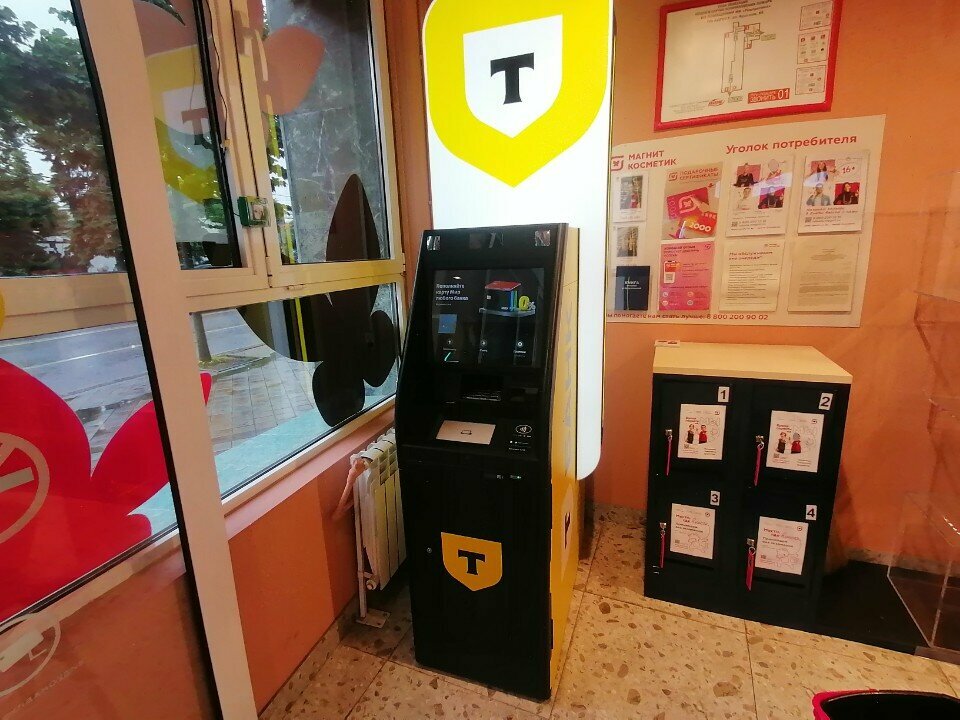 ATM'ler Т-Банк, Krasnodar, foto