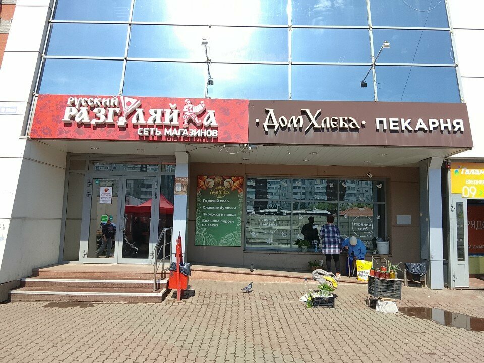 Ekmek fırını Dom hleba, Krasnoyarsk, foto