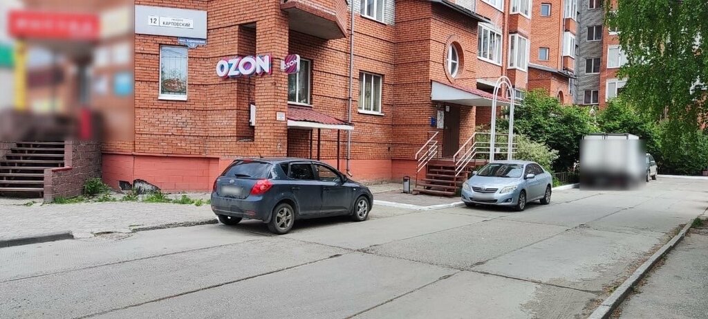 Teslimat noktası Ozon, Tomsk, foto