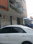Soloaires Ltda (Atlantico, Municipio de Barranquilla, Carrera 46, 79-222), beyaz eşya mağazaları  Barranquilla'dan