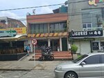 La Rebaja Plus No. 37 Cali Panamericano (Valle del Cauca, Municipio de Santiago de Cali, Calle 13, 44-10), eczaneler  Cali'den