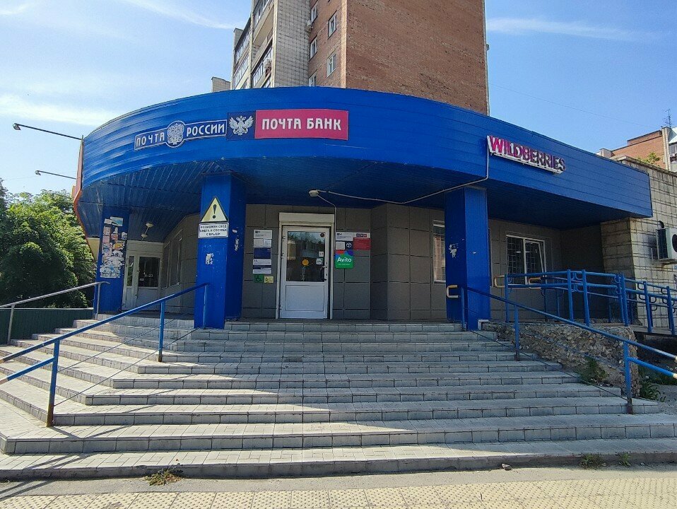 Teslimat noktası Wildberries, Novosibirsk, foto