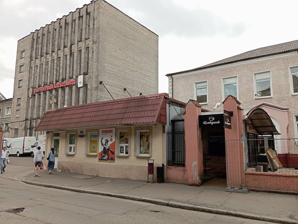 Ekmek fırını Pervy khlebozavod, Kaliningrad, foto