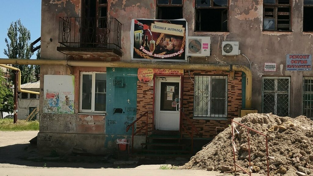 Bira dükkanı Трёшка, Volgograd, foto