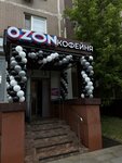 Koferia (Veyernaya Street No:1к4), kahve dükkanları  Moskova'dan