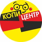 Copy Centre (Naberezhnochelninskiy Avenue No:20А), fotokopi dükkanları  Naberejniye Çelny'den (Yar Çallı'dan)