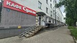 Viproom (Kosmonavtov Street No:5), otel  Ufa'dan