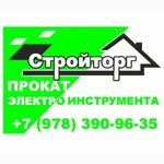 Стройторг (Парковая улица No:1, корп. 1, село Белоглинка), yapı mağazası  Kırım Cumhuriyeti'nden