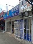 Peluditos (Valle del Cauca, Municipio de Santiago de Cali, Comuna 17, Carrera 83C, 37-46), petshop  Cali'den