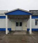 ShilkoGrad (ulitsa Lenina No:89), mobilya fabrikaları  Şilka'dan