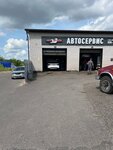 Avtodrayv (Vyacheslava Klykova Avenue No:101А), otomobil servisi  Kursk'tan