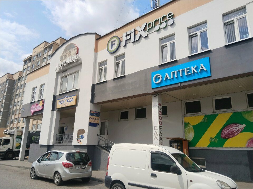 Tuvalet Туалет, Grodno, foto