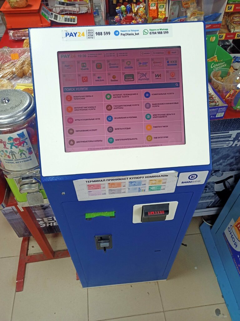 Ödeme terminali Pay 24, Bişkek, foto