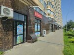 Алые паруса (Krasnyh Partizan Street No:1/4к11), çocuk gelişim merkezleri  Krasnodar'dan