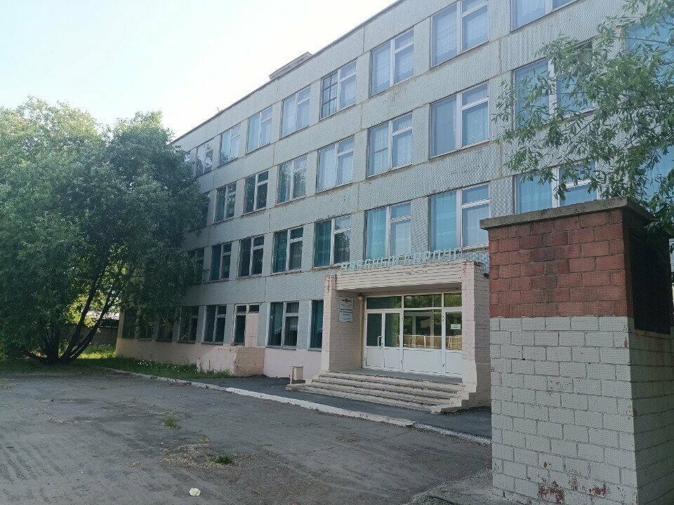 Yüksekokul Южно-Уральский многопрофильный колледж, Çeliabinsk, foto