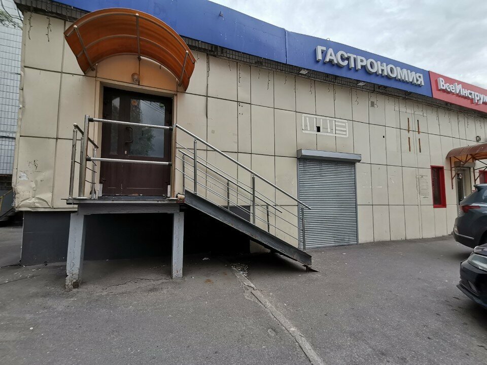 Manavlar Овощи фрукты, Moskova, foto