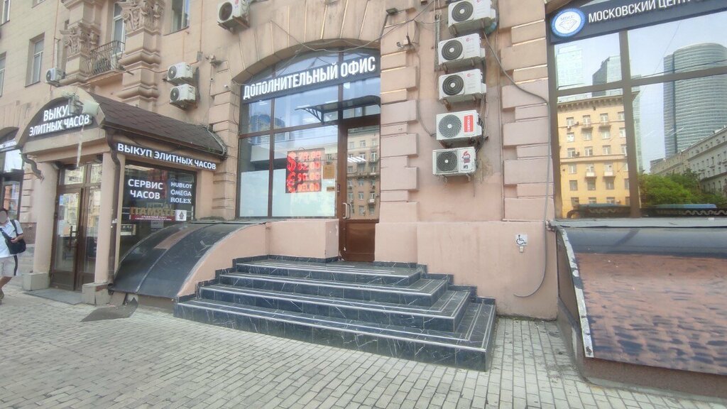 Döviz büroları Alternativa, Moskova, foto
