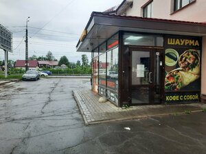 Pro. Kioski (Vatutina Street No:33), fast food  Petrozavodsk'tan