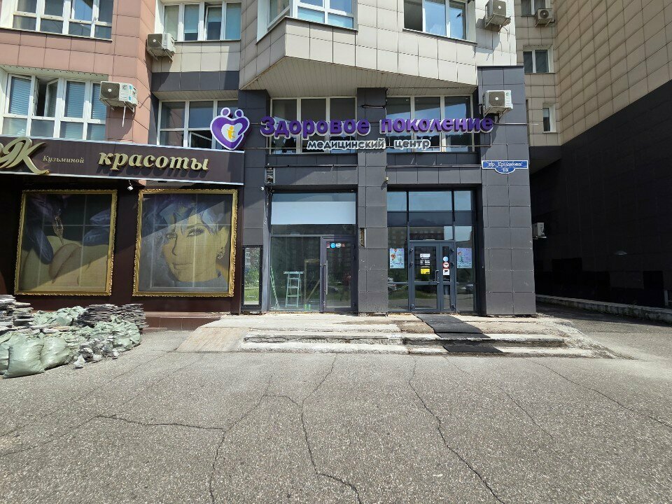 Hediyelik eşya mağazaları Мята, Novokuznetsk, foto