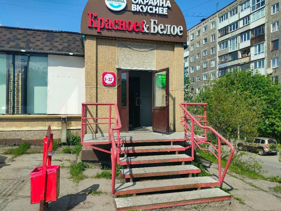 Market Krasnoe&Beloe, Murmansk, foto