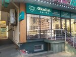Okulist optika (City of republican subordination Baku, Yasamal, Еsеd Еhmеdov Street, 2), optik  Bakü'den