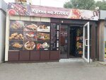 Кухня на углях (Levitana Street No:59А), kafe  Kaliningrad'dan