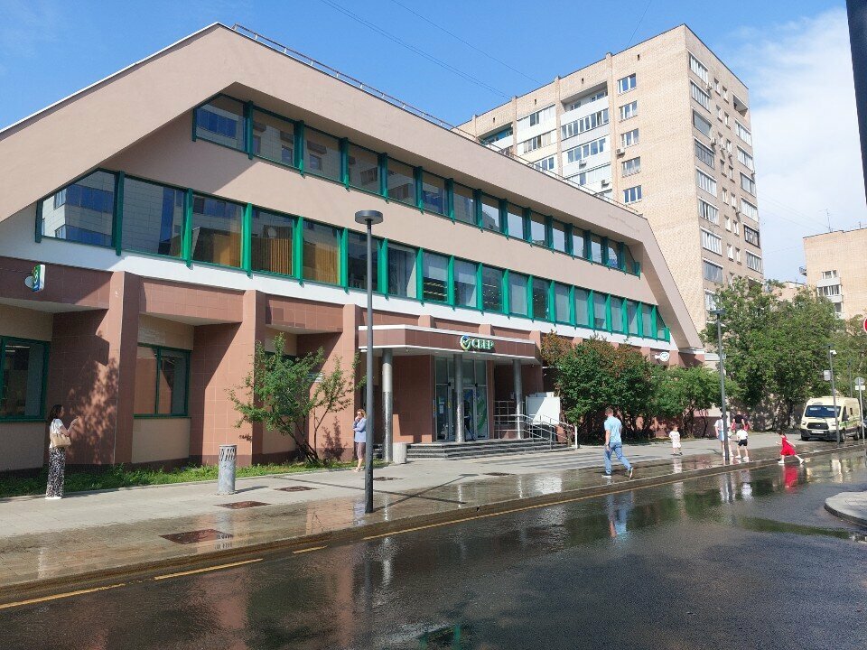 ATM'ler Sberbank, Moskova, foto