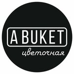 А Букет (206th Strelkovoy Divizii Street No:147Г), çiçekçiler  Voronej'den