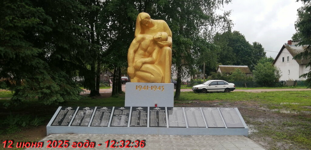 Anıt, heykel Землякам, погибшим во время Великой Отечественной войны, Mogiliovskaya oblastı, foto