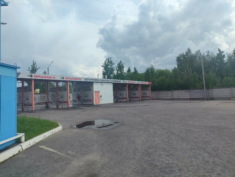 Oto yıkama Bkf Service, Tixvin, foto