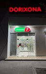 Pharm 7 (Ferghana Region, Kokand), eczaneler  Kokand'dan