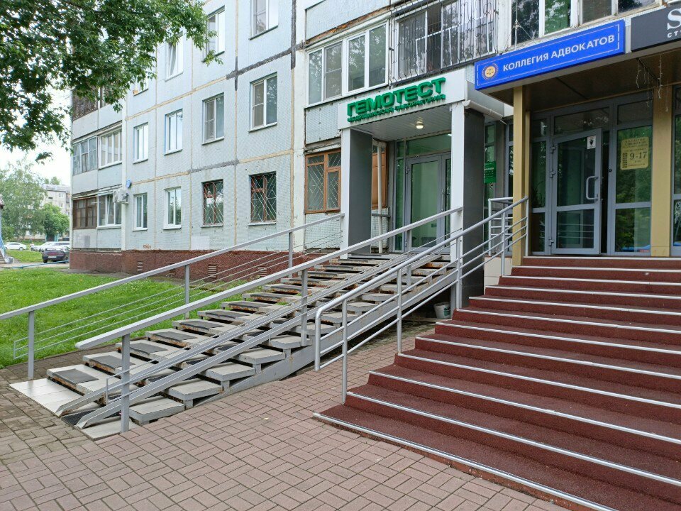 Avukatlar Kollegiya advokatov № 2 Leninskogo rayona, Kemerovo, foto