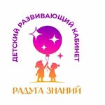 Raduga znaniy (Pervomayskaya ulitsa No:130, stanitsa Staroshcherbinovskaya), çocuk gelişim merkezleri  Krasnodarski krayından