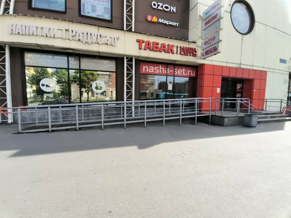 Spor giyim ve ayakkabı Спортивная одежда и обувь, Saint‑Petersburg, foto