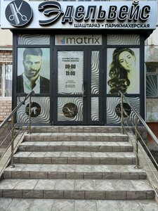Kaş ve kirpik salonu Salon brovey i resnits, Lisakovsk, foto