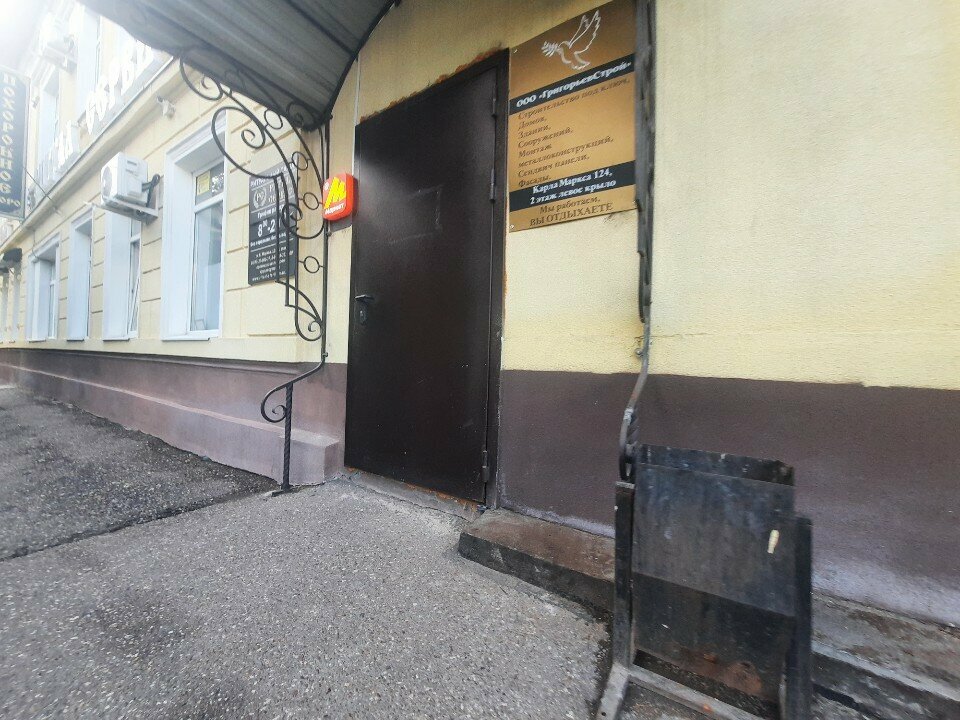 Masaj salonları Massazh Sterlitamak, Sterlitamak, foto