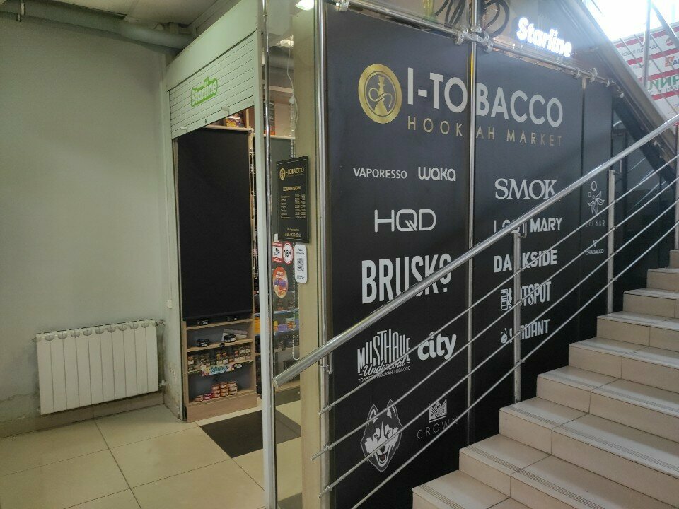 Tütün, sigara mağazaları I-tobacco, Ufa, foto