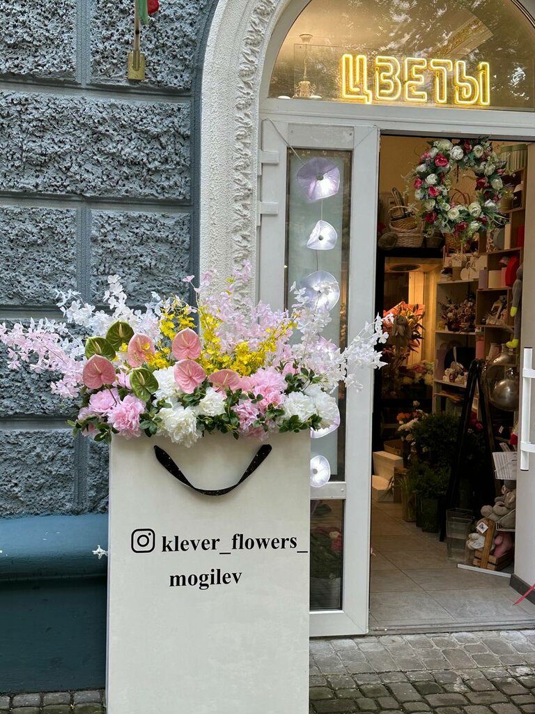 Çiçekçiler Clover, Moguilev, foto