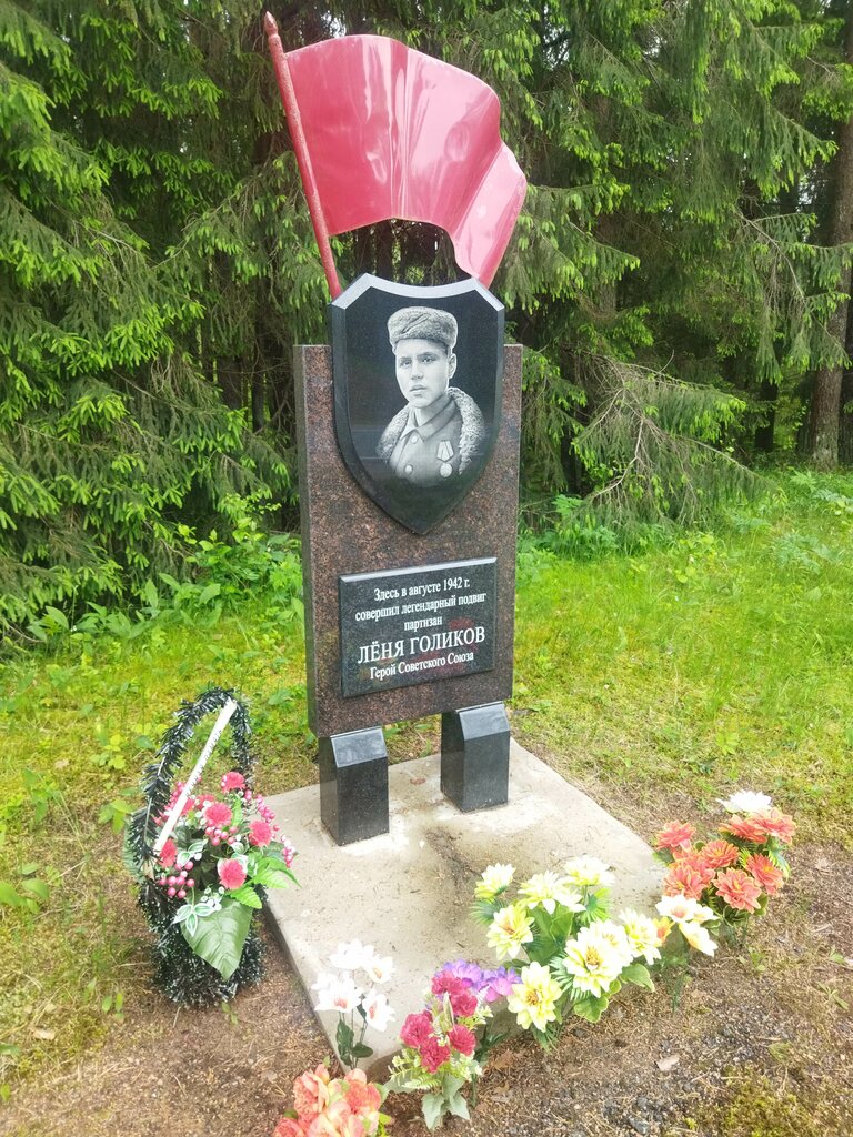 Anıt, heykel Герой Советского Союза Лёня Голиков, Pskovskaya oblastı, foto