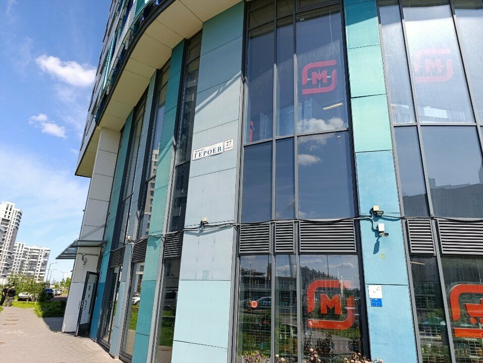 Manikür-pedikür Пилим с Ксю, Saint‑Petersburg, foto