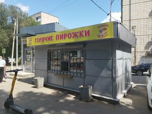 Горячие пирожки (ulitsa Marshala Eryomenko No:82А), ekmek fırını  Volgograd'dan