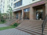 Posuda Aisha Market (Qaıym Muhamedhanov kóshesi No:8), züccaciye mağazaları  Astana'dan