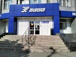 Экономбанк (ploshchad Svobody No:22), atm'ler  Engels'ten