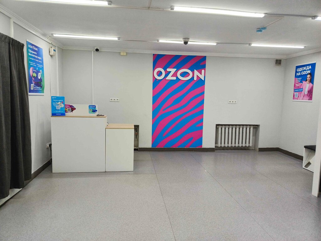 Teslimat noktası Ozon, Omsk, foto