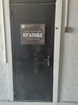 Крапива (Nekrasovskaya Street No:76), kalıcı makyaj stüdyosu  Samara'dan